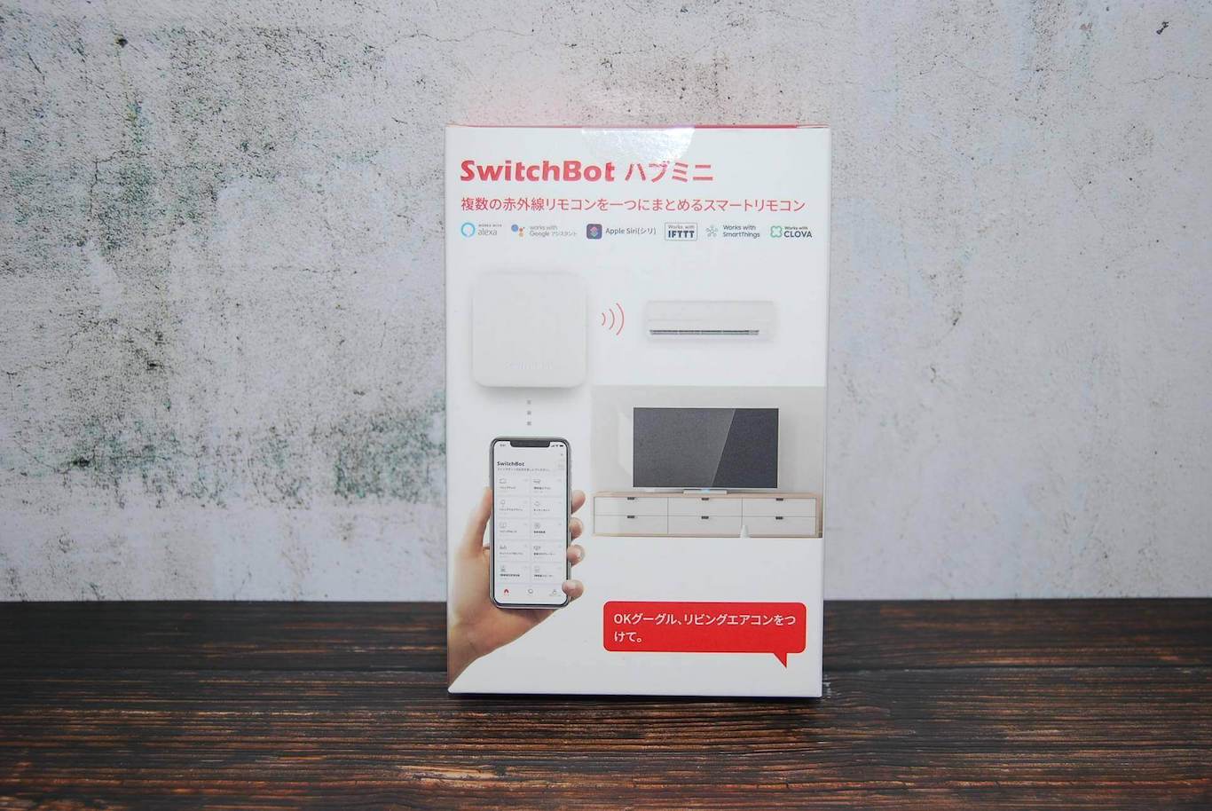 SwitchBot Hub Miniレビュー｜自宅を簡単スマートホーム化！アレクサと連携できる便利なスマートリモコン | matublog