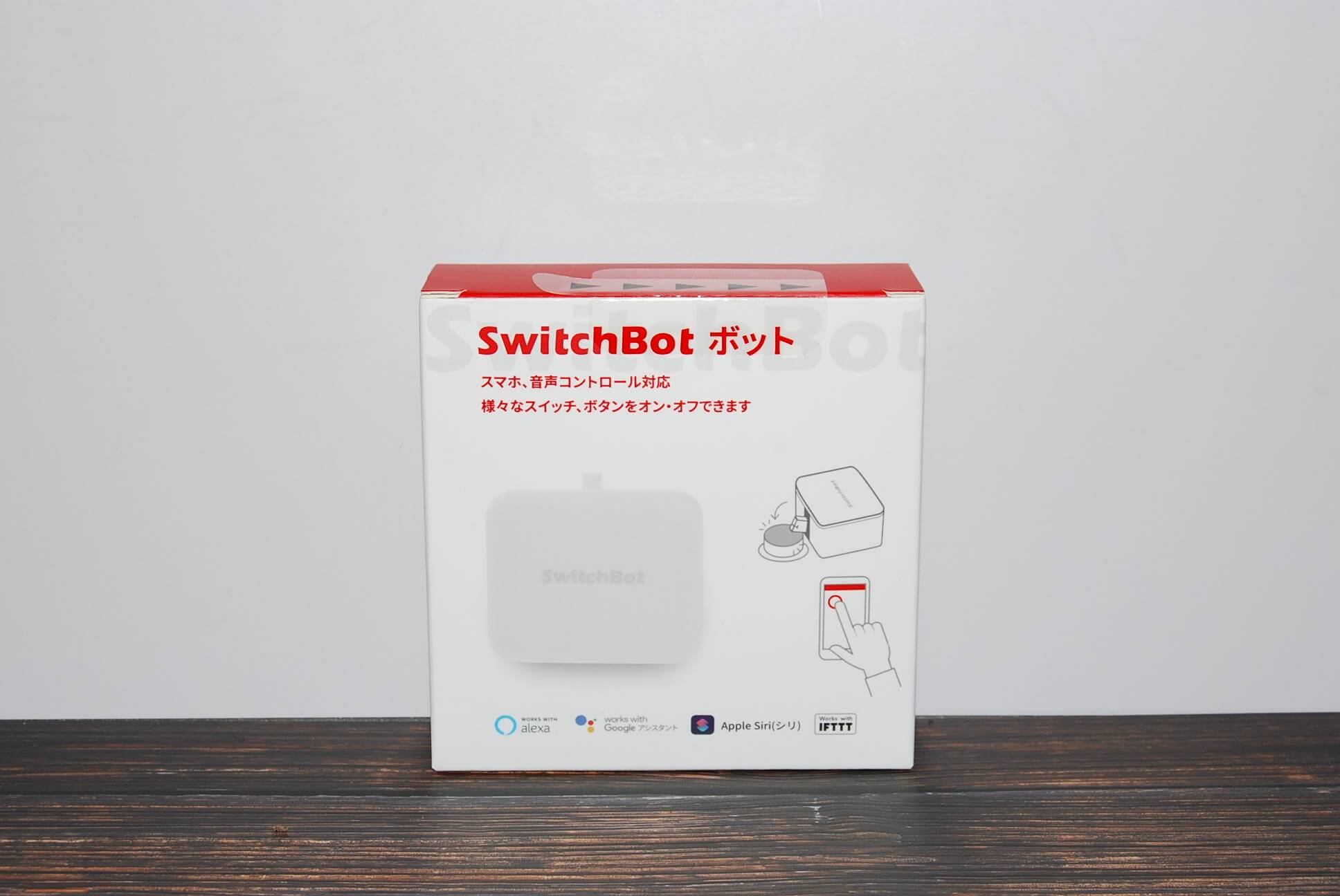 SwitchBot ボットレビュー｜遠隔操作でお部屋のスイッチを消せる指ロボット | matublog