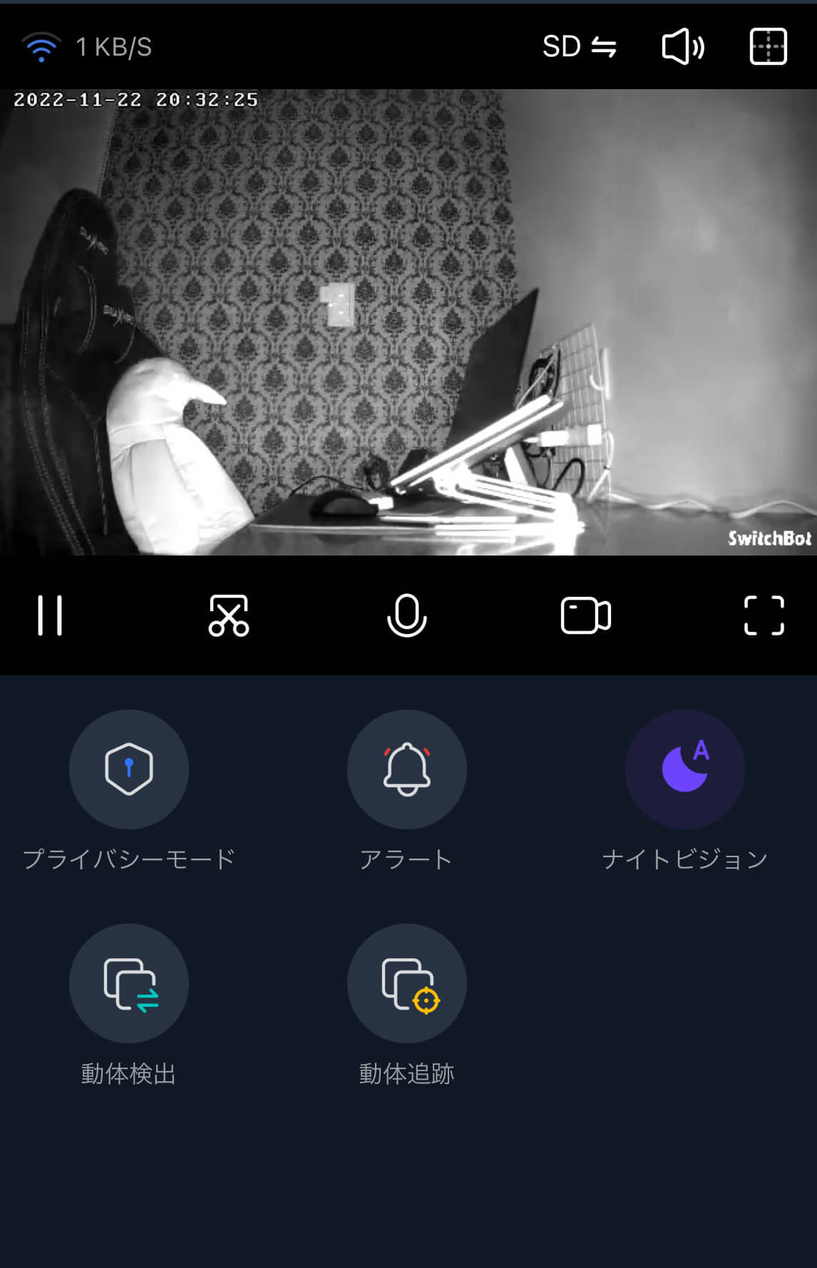 SwitchBot見守りカメラ 3MPレビュー｜夜間でもはっきりわかる高画質カメラ | matublog