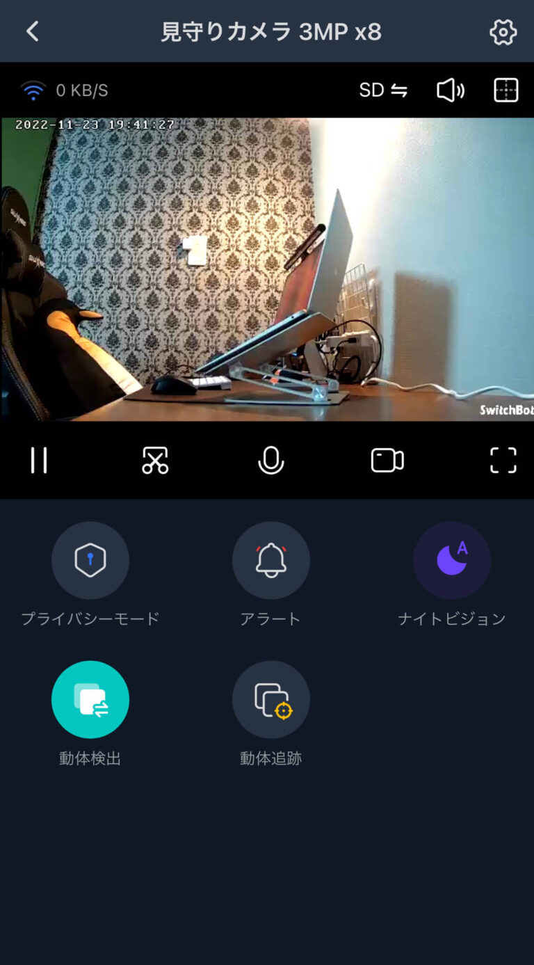 SwitchBot見守りカメラ 3MPレビュー｜夜間でもはっきりわかる高画質カメラ | matublog
