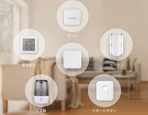SwitchBot ボットレビュー｜遠隔操作でお部屋のスイッチを消せる指ロボット | matublog