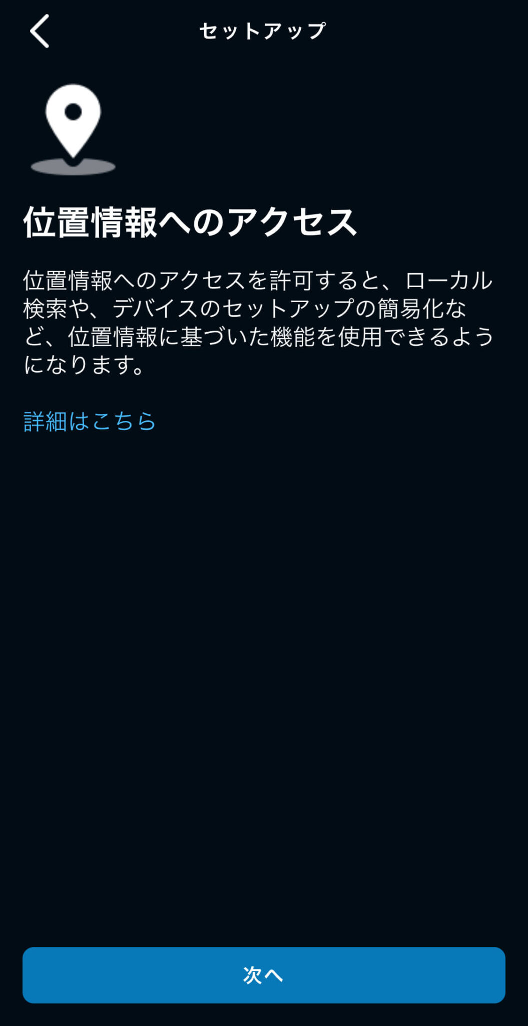 Echo Buds(第2世代)をiPhoneでペアリング＆セットアップができない時の対処法！ | matublog