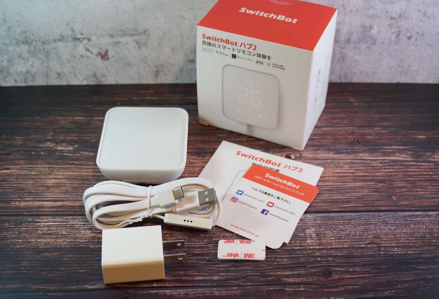 SwitchBotハブ2レビュー|はじめてにおすすめ！生活を便利にしてくれる多機能スマートリモコン | matublog