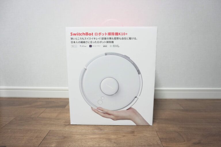 SwitchBotロボット掃除機K10+レビュー|世界最小級のコンパクトロボット掃除機[PR] | matublog