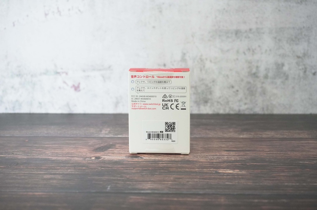 SwitchBot 防水温湿度計レビュー| 温度と湿度をいつでもチェック！屋外での体調管理に最適！ | matublog